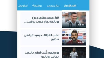 Koora Live APK for Android - Download